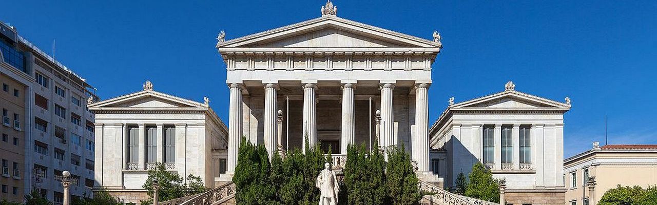 The National Library of Greece | Athens Tours Greece