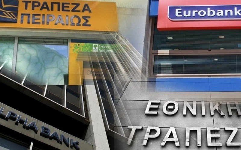 Greek banks able to absorb any turbulence | Athens Tours Greece